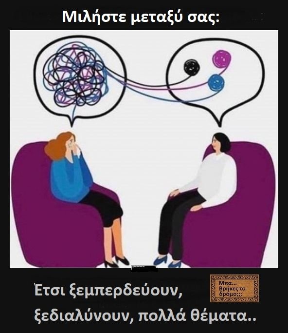 Αστείες, περίεργες, ενδιαφέρουσες εικόνες - Σελίδα 60 - Αστείες ...